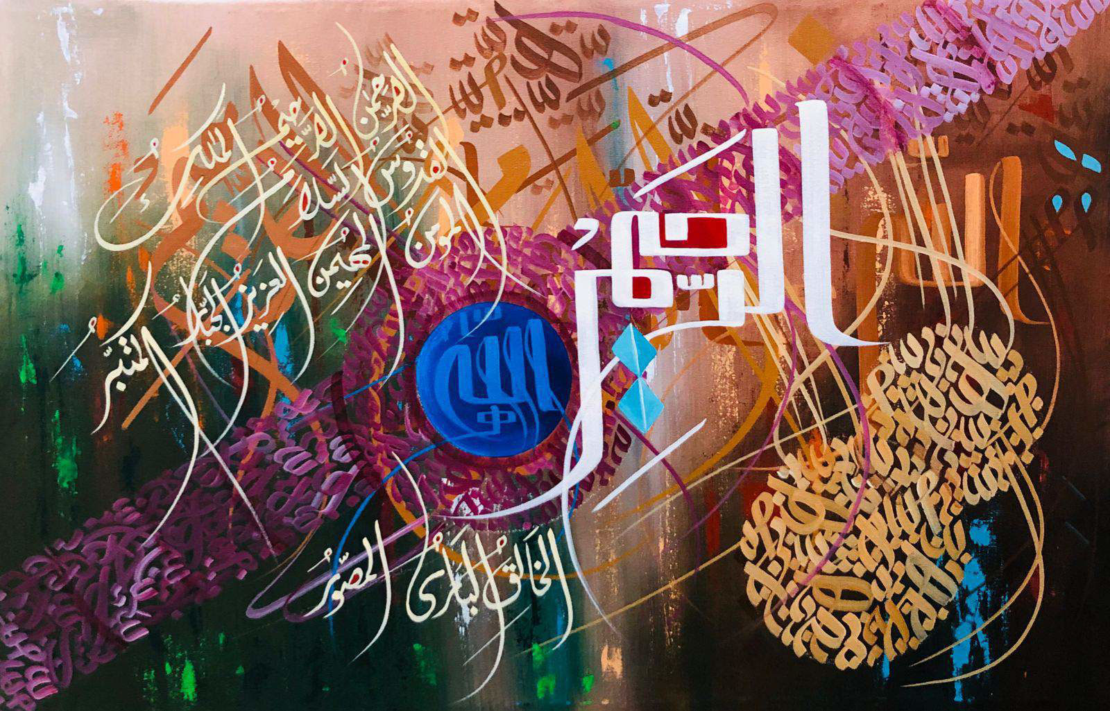 Arabic Calligraphy 19 – Mughal Arts